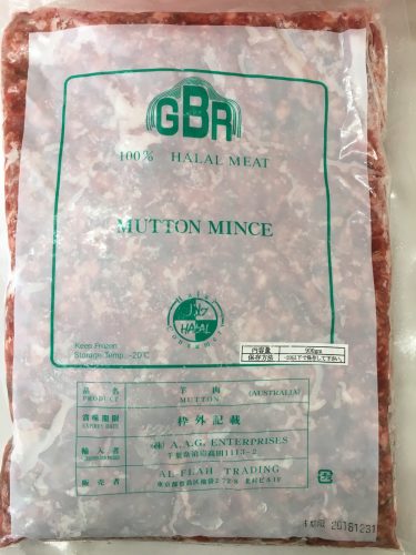 MUTTON MINCE (KEEMA) 908G - AAG Foods